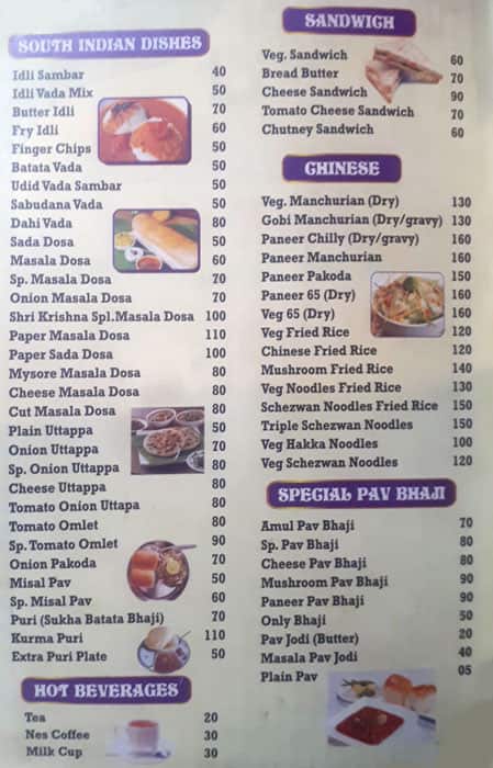 Menu at Shree Krishna Veg Restaurant, Pune