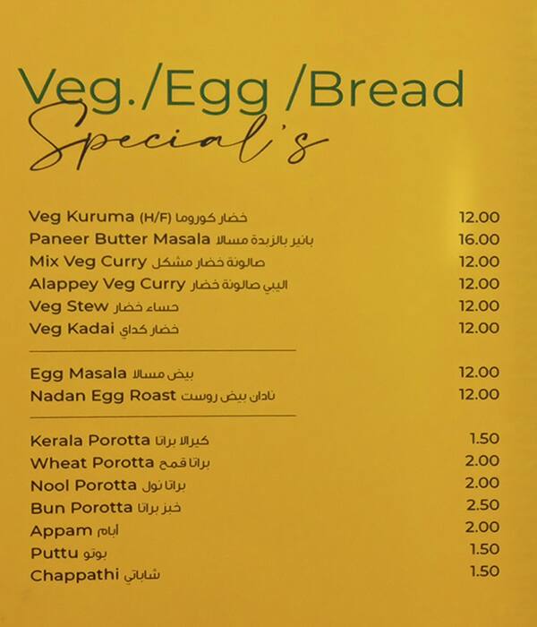 Menu at Calicut Foodies - Family Restaurant in Madina Mall, Dubai
