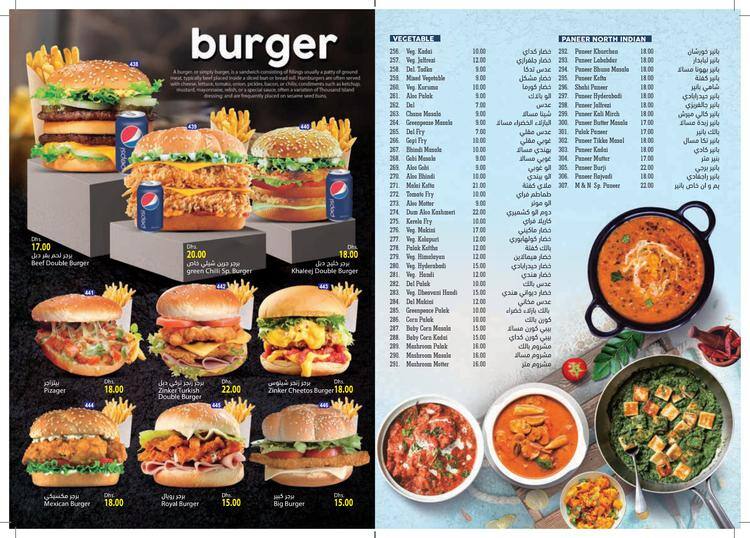 Menu of M & N Green Chilly Restaurant, Dubai Investment Park, Dubai