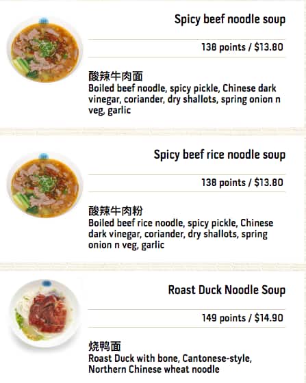 Menu at BamBamBoo restaurant, Perth