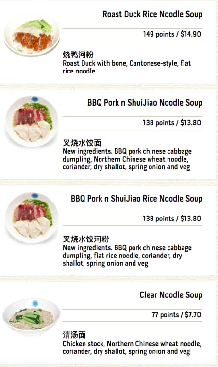 Menu at BamBamBoo restaurant, Perth