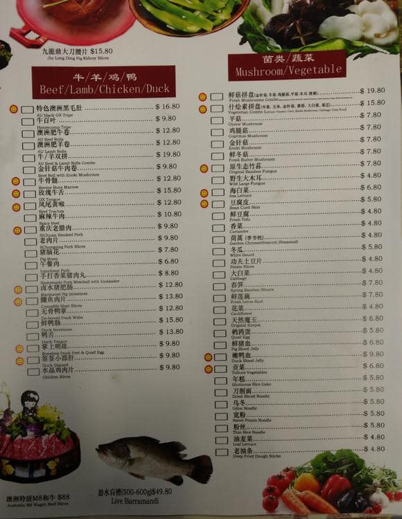 Menu at Jiu Long Din Hotpot 九龍鼎, Sydney