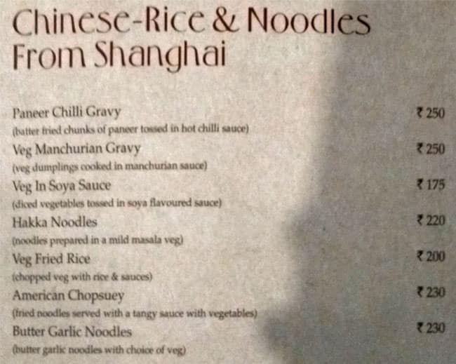 Menu at Waves Club, Vadodara, Kedar Bumiya Marg