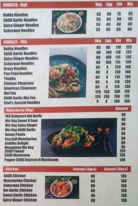Menu at Masterchef, Kolkata, 1M