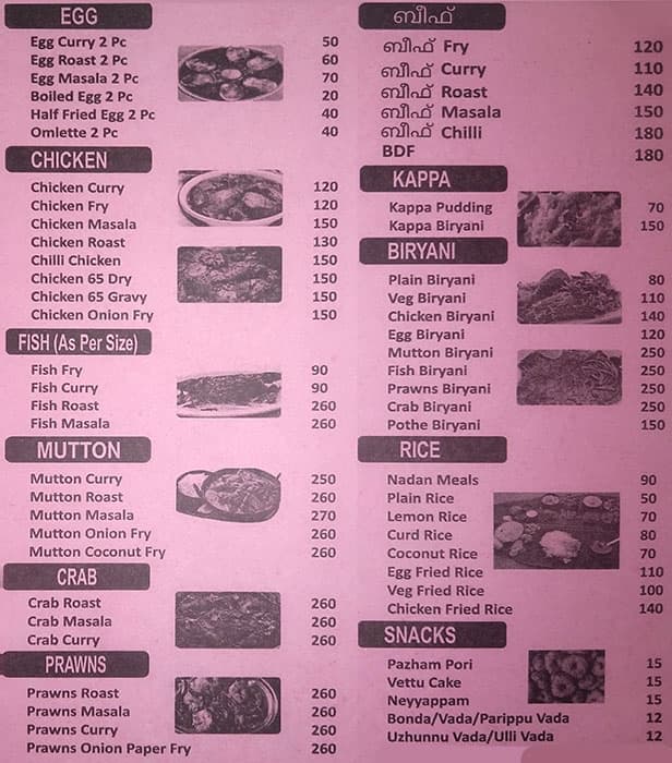 Menu at Kannur Restaurant, Delhi