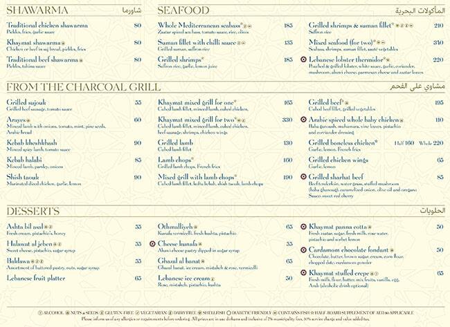 Menu at Khaymat Al Bahar pub & bar, Dubai