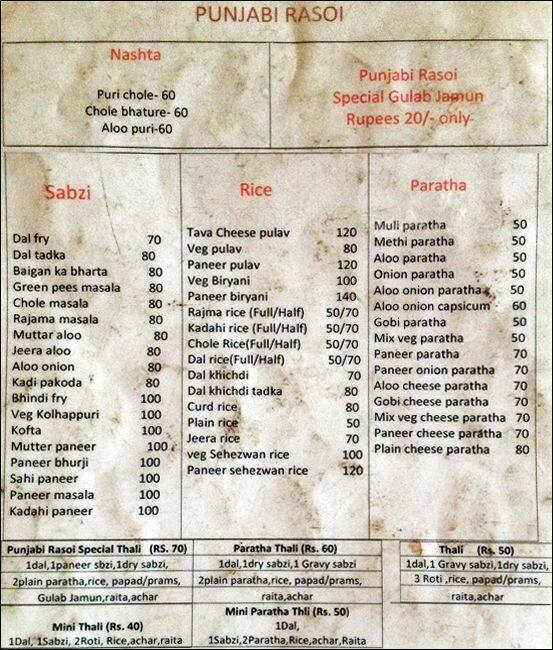 Punjabi Rasoi menu, Menu restauracji Punjabi Rasoi, Pimpri, Pune - Zomato