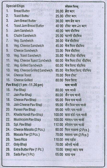 Veg Lord Menu, Menu for Veg Lord, Dombivali East, Thane - Zomato