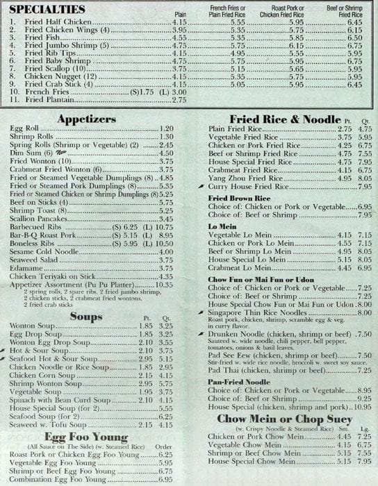 Spring Garden Menu, Menu for Spring Garden, Fort Hamilton, New York ...