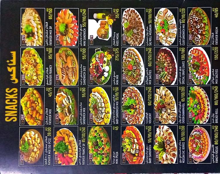 Menu of Cake Hut, Al Khawaneej, Dubai