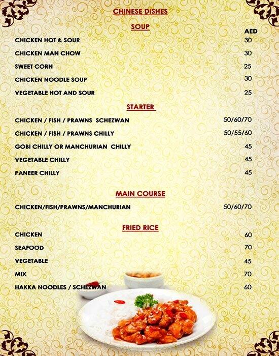 Menu at Time Cafe - Ramee Royal Hotel, Dubai