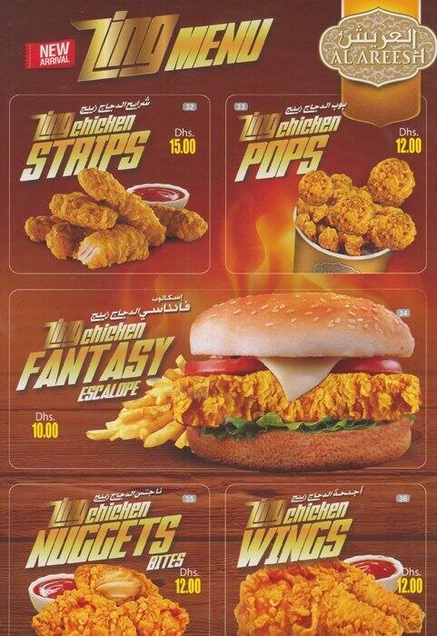 Sun Birds Cafeteria, Muwailih Commercial, Sharjah - Zomato