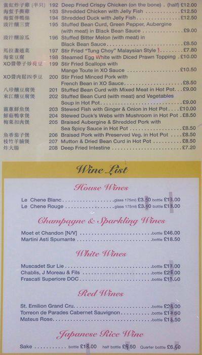 Menu at Wong Kei restaurant, London, 41-43 Wardour St