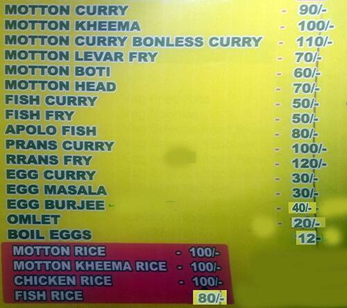Menu at SRI Gayatri Hotel, Hyderabad, Kachiguda Station Rd