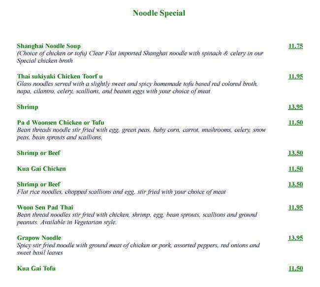 Menu at Nine Tastes restaurant, Cambridge