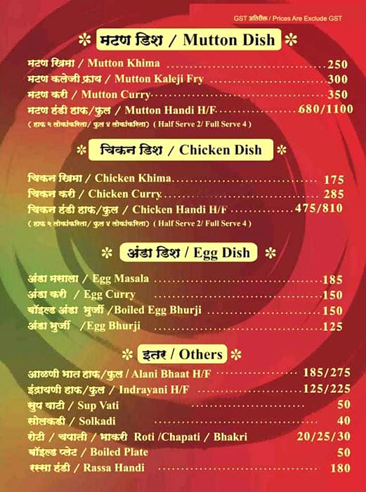 Menu at Lad Restaurant, Kothrud, Pune