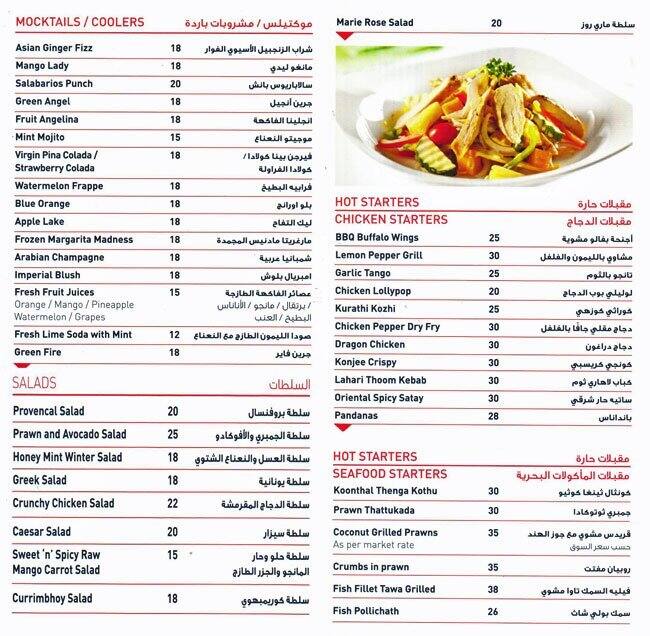 Calicut Paragon, Al Nahda, Dubai - Zomato