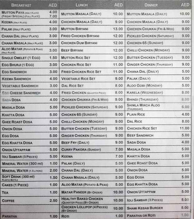 Menu at Red Palace Restaurant, Abu Dhabi, F9M3+PR2
