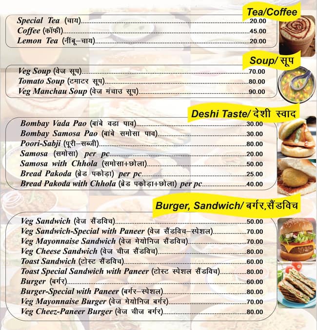 Menu of Swadishtam - The Taste of Banaras, Durgakund, Varanasi