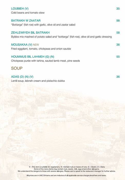 Menu of Byblos Sur Mer, Al Khubeirah, Abu Dhabi