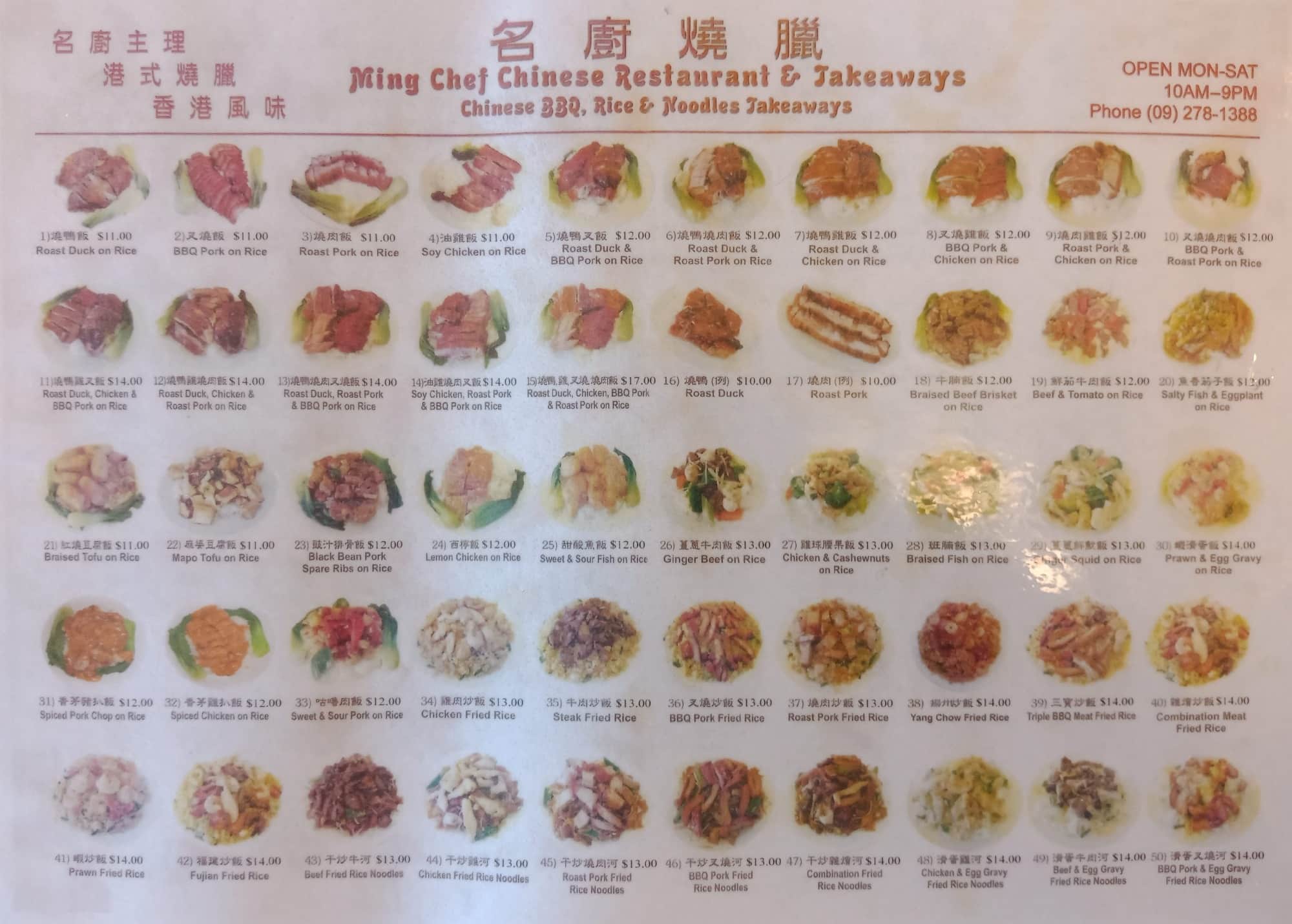 Menu at Ming Chef 名厨, Auckland