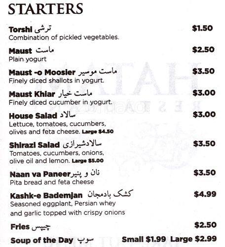 Hatam Menu, Menu for Hatam, Richmond Hill, Toronto - Urbanspoon/Zomato
