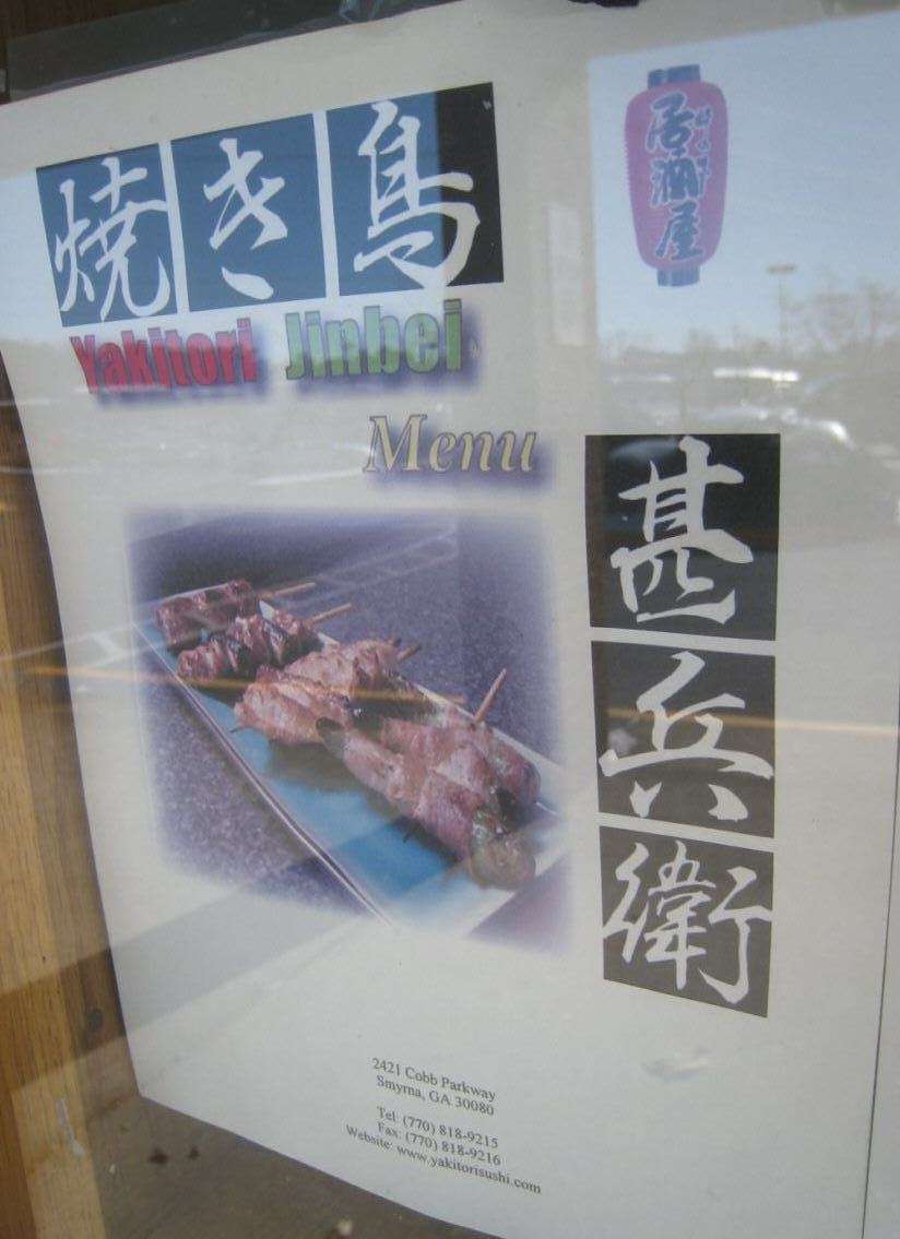 Menu at Yakitori restaurant, Smyrna