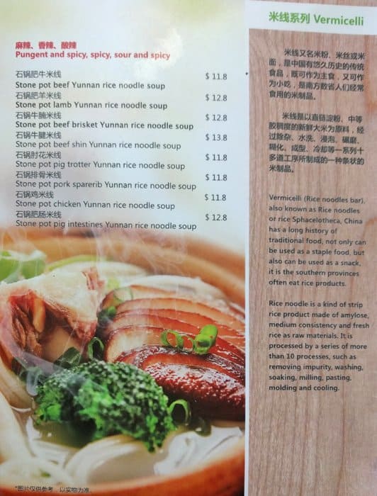Menu at Spicy Noodle Restaurant, Auckland