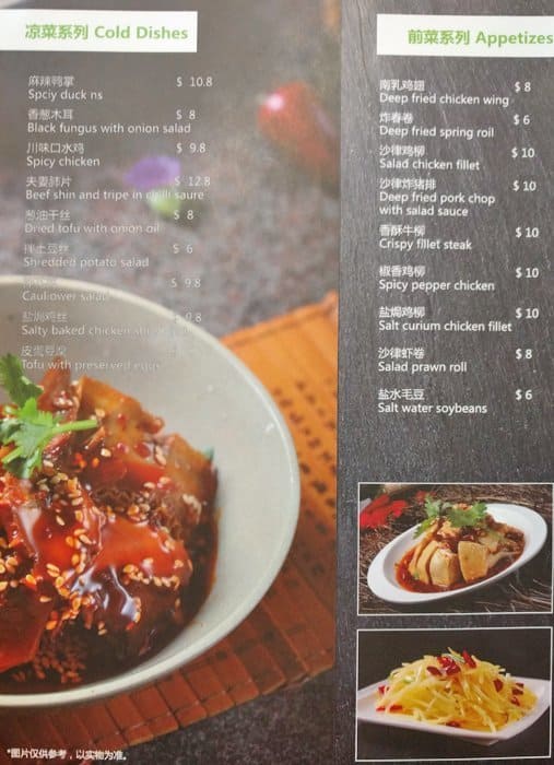 Menu at Spicy Noodle Restaurant, Auckland