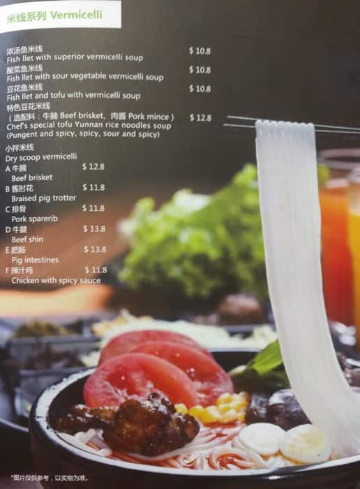 Menu at Spicy Noodle Restaurant, Auckland