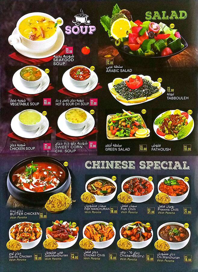 Menu of Food Way Cafeteria, Dubai Outlet Mall Area, Dubai