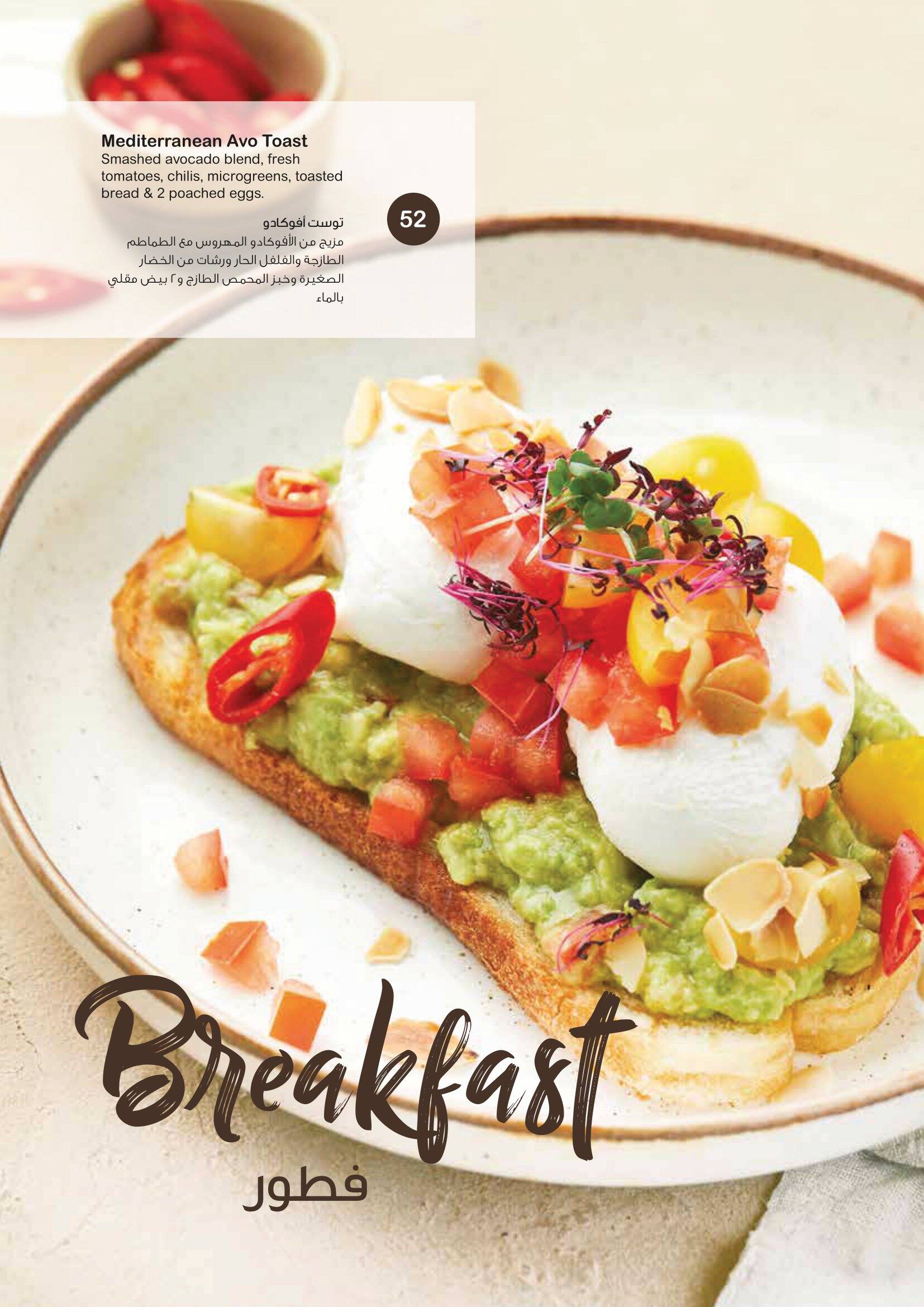 Menu of Molten Chocolate Cafe, Dubai Hills, Dubai