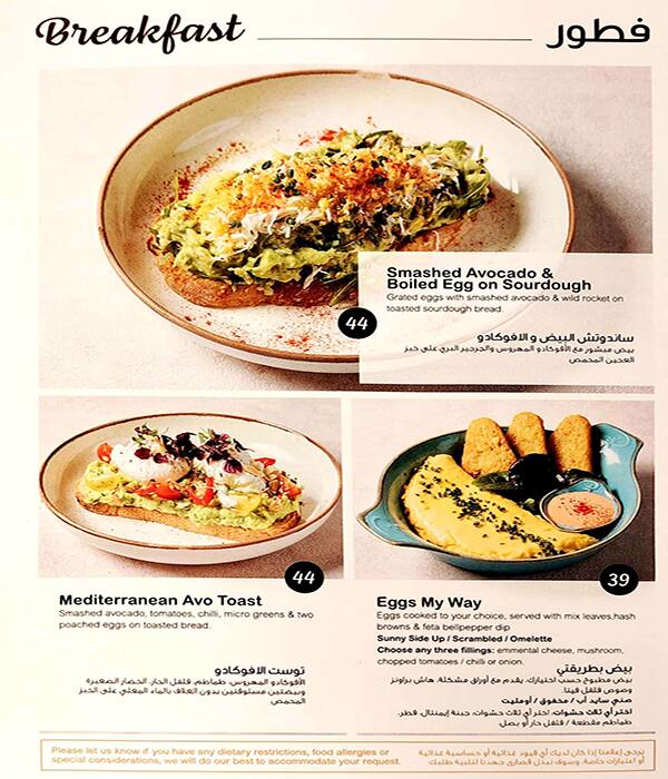 Menu of Molten Chocolate Cafe, Dubai Hills, Dubai