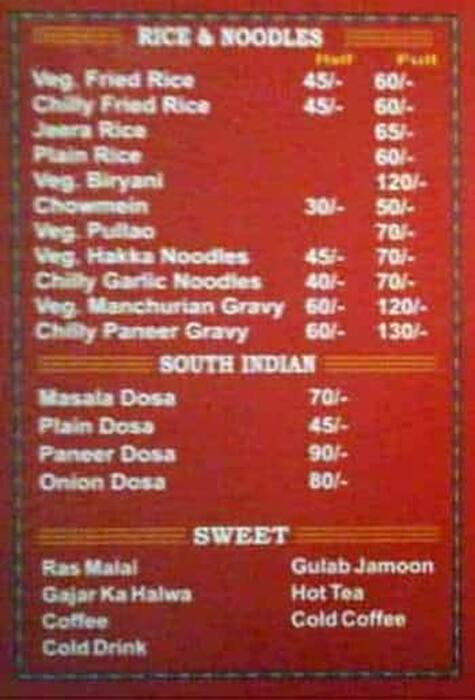 Menu of DF Restaurant, Sector 17, Dwarka, New Delhi