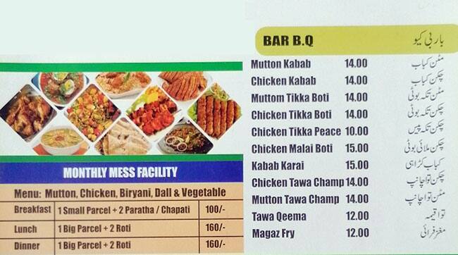 Menu at Pak Punjab restaurant, Abu Dhabi, 10 Street