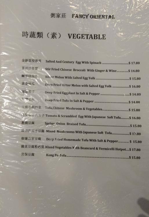 Menu at Fancy Oriental restaurant, Box Hill