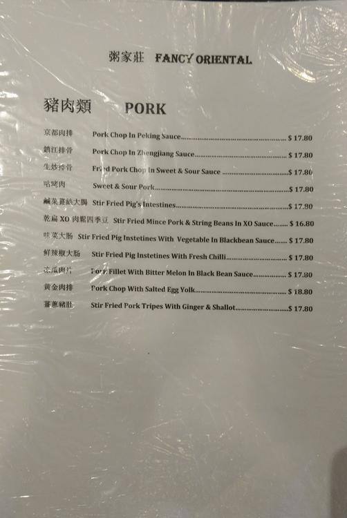 Menu at Fancy Oriental restaurant, Box Hill