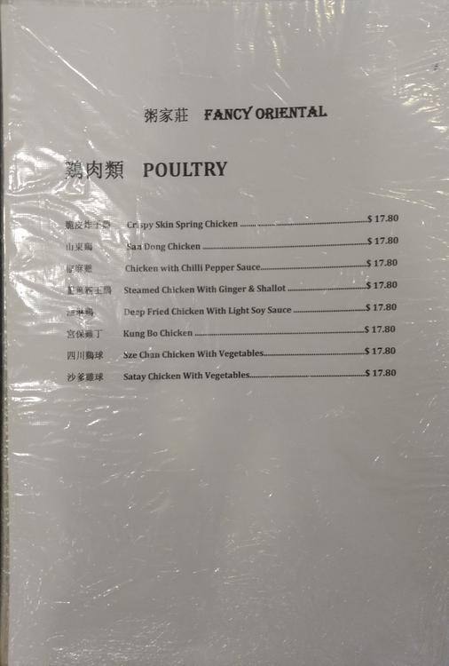 Menu at Fancy Oriental restaurant, Box Hill