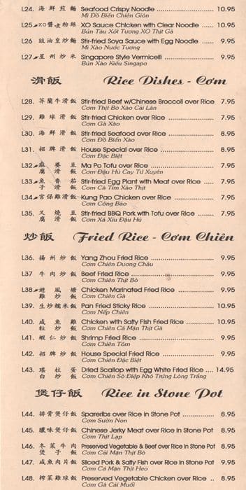 Menu at V Garden restaurant, Kent
