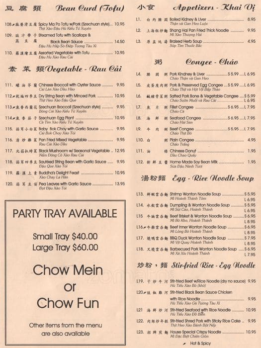 Menu at V Garden restaurant, Kent