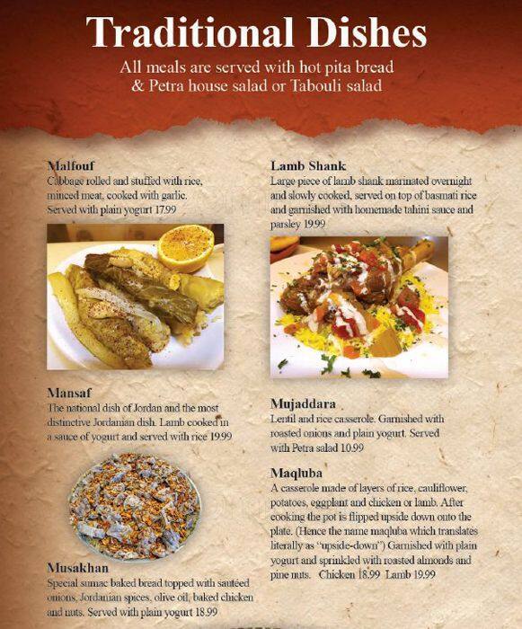 Menu at Petra House restaurant, Vancouver