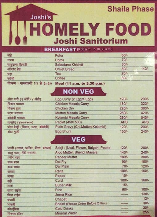 Menu of Homely Food, Lonavala, Pune