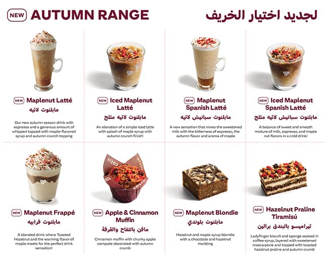 Menu of Costa Coffee, Dubai Silicon Oasis (DSO), Dubai