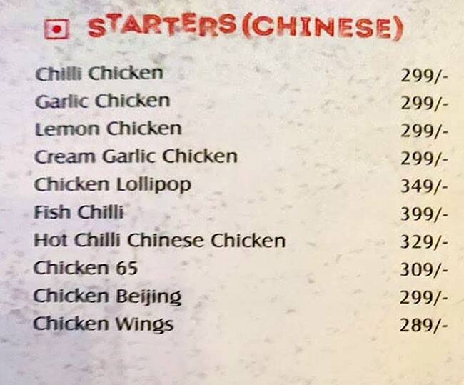 Menu of Atmosphere, Maharana Pratap Nagar, Bhopal