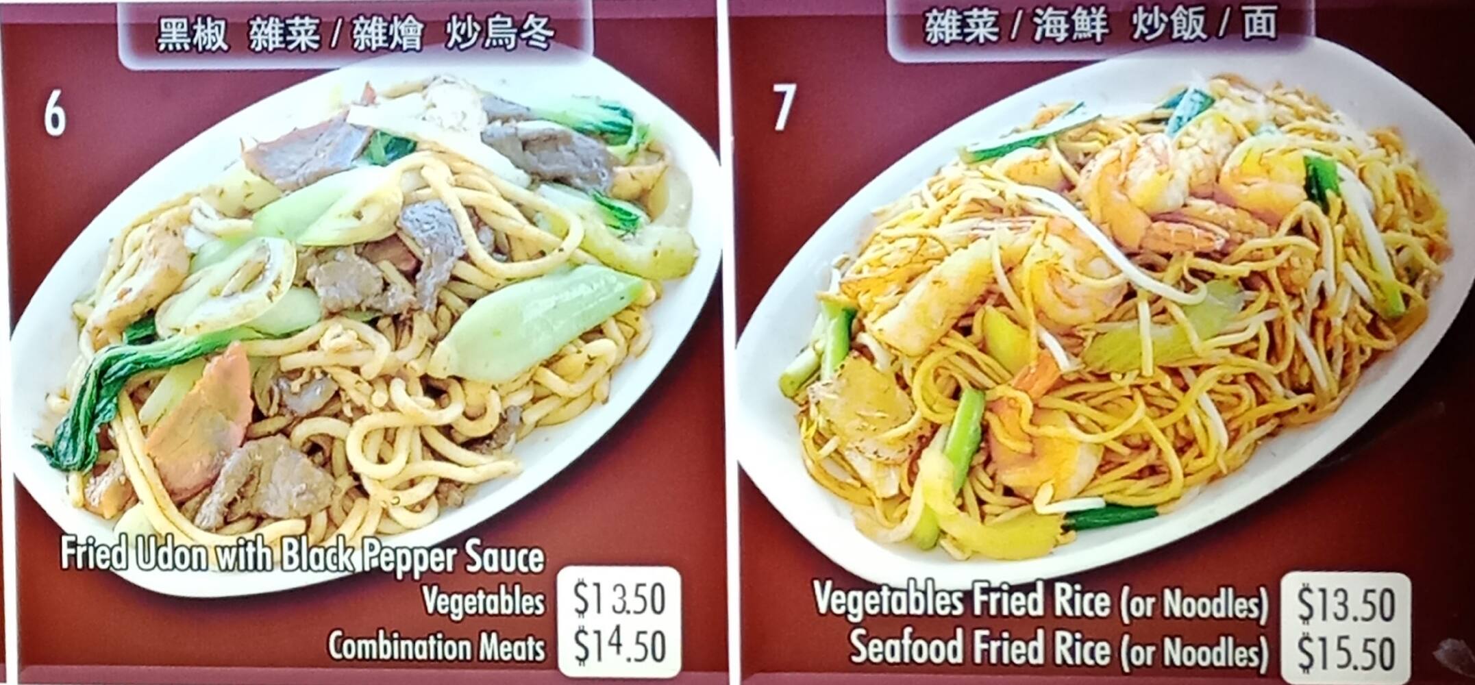 Carta del restaurante Golden Express, Auckland, 106 Ponsonby Rd