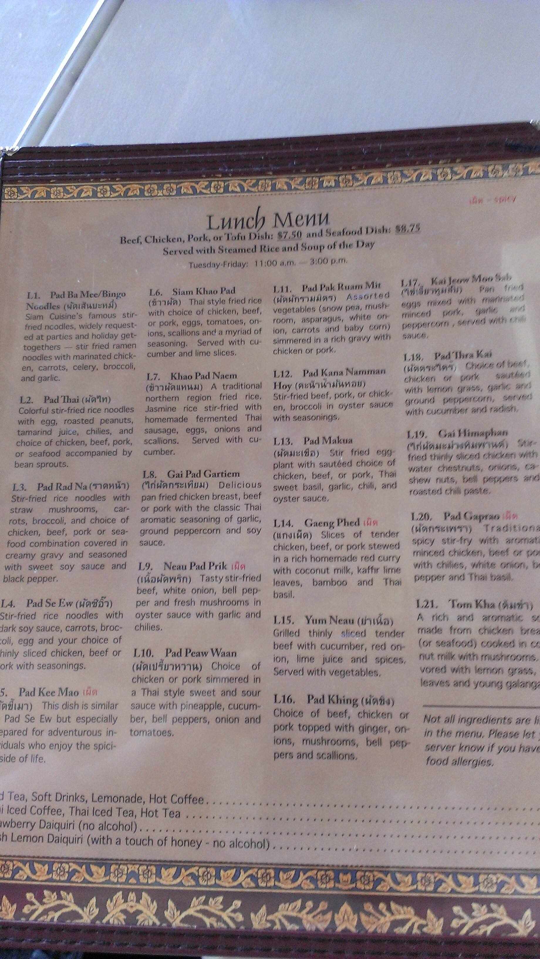 Menu at Siam Cuisine restaurant, Schertz