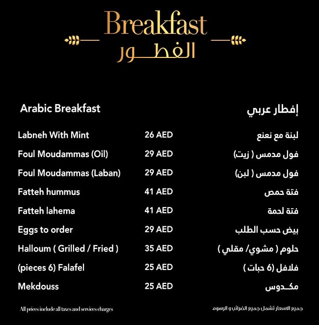Menu of Villaggio Restaurant And Cafe, Al Nahyan, Abu Dhabi