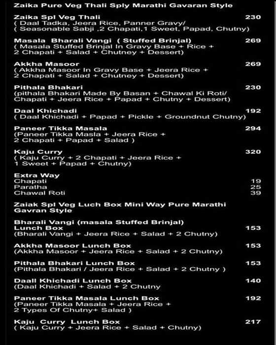 Menu of Nityanand Pure veg, Kothrud, Pune