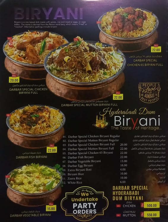 Menu of Saif Restaurant, Umm Hurair, Dubai