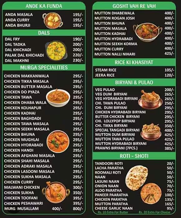 Menu of Dua Restaurant, Kopar Khairane, Navi Mumbai